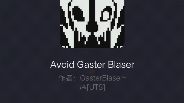编程猫上的高质量ut同人
