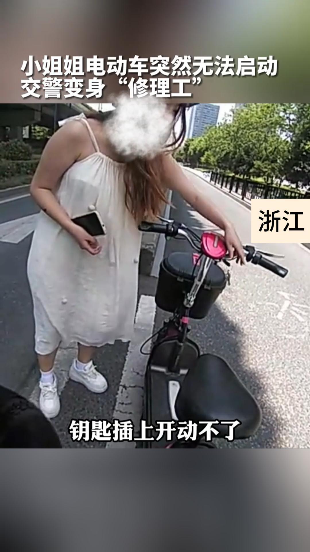 小姐姐电瓶车坏了,交警变身"修理工",帮她把车修好!