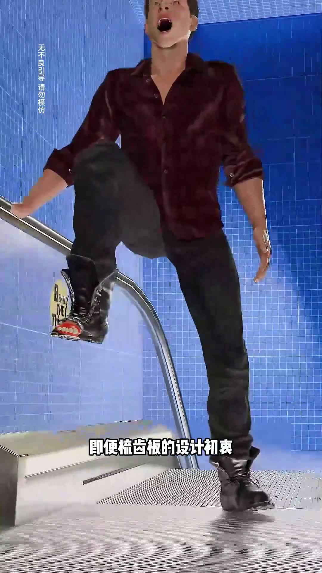 自动扶梯暗藏危险,乘坐时需保持谨慎