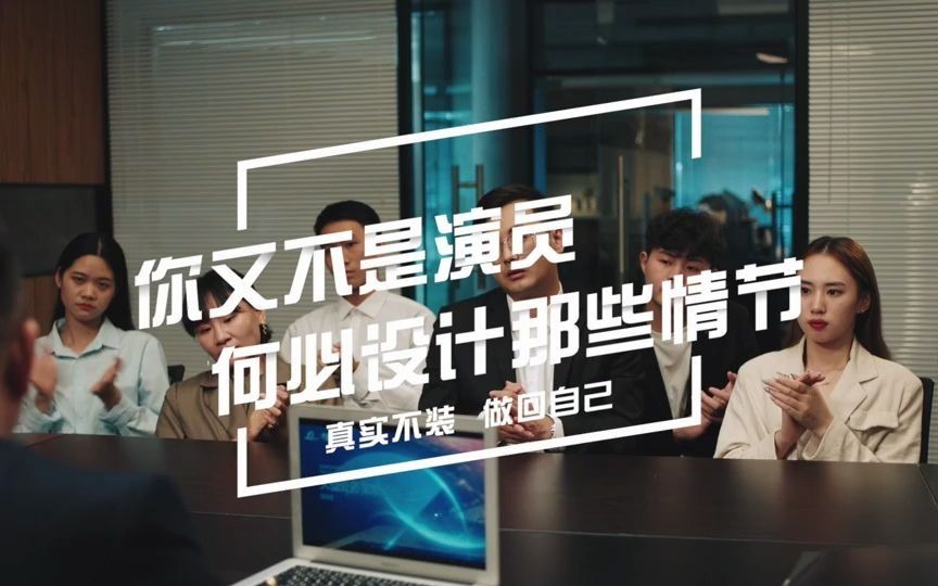 广告宣传|阿里巴巴国际站ICBU文化关键词