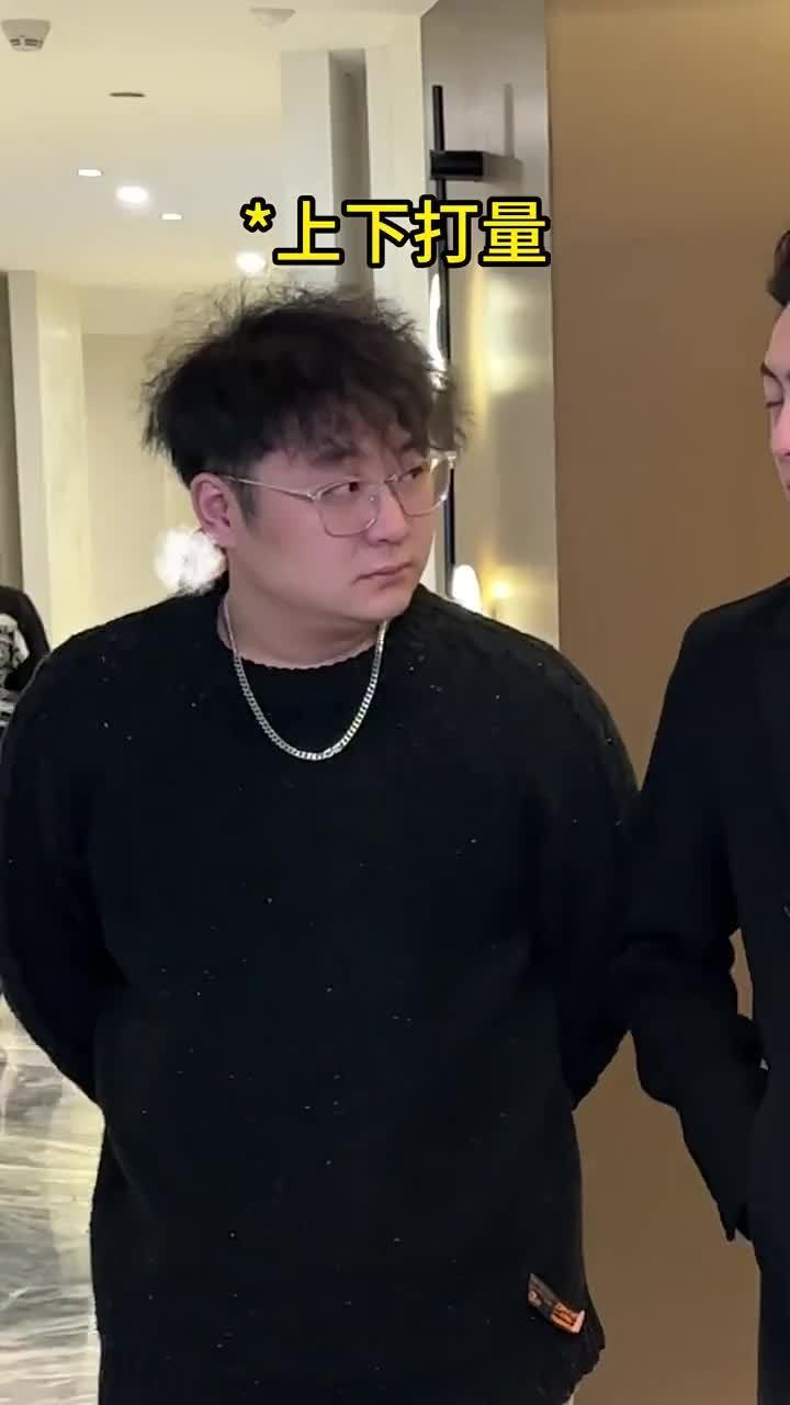 我真的是一个平平无奇的实习生