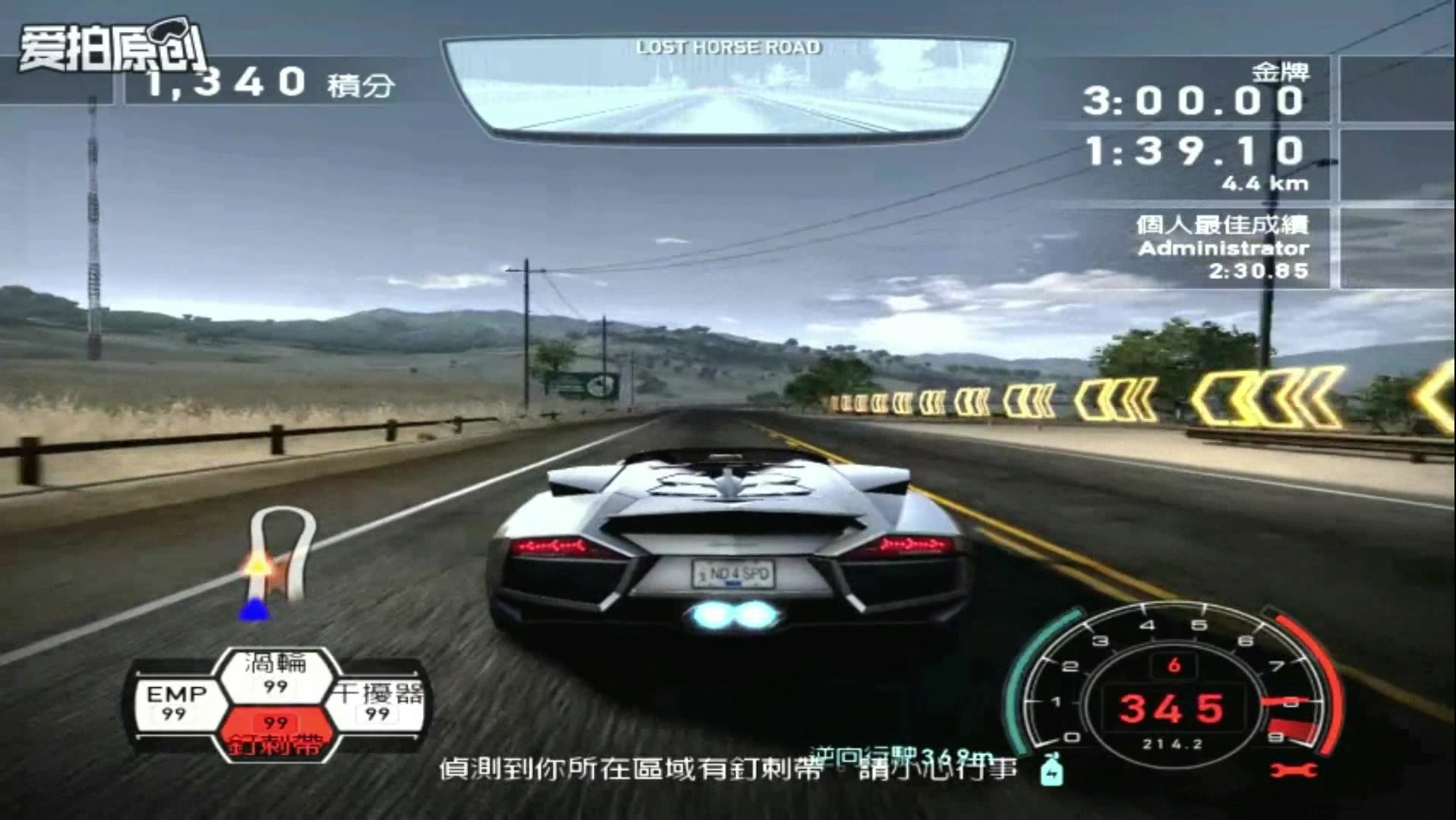 《极品飞车14》开挂一时爽 一直开挂一直爽