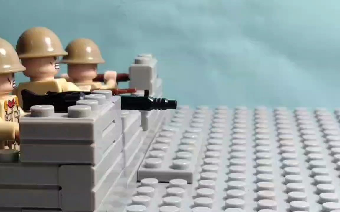 乐高积木定格动画练习抗日战争