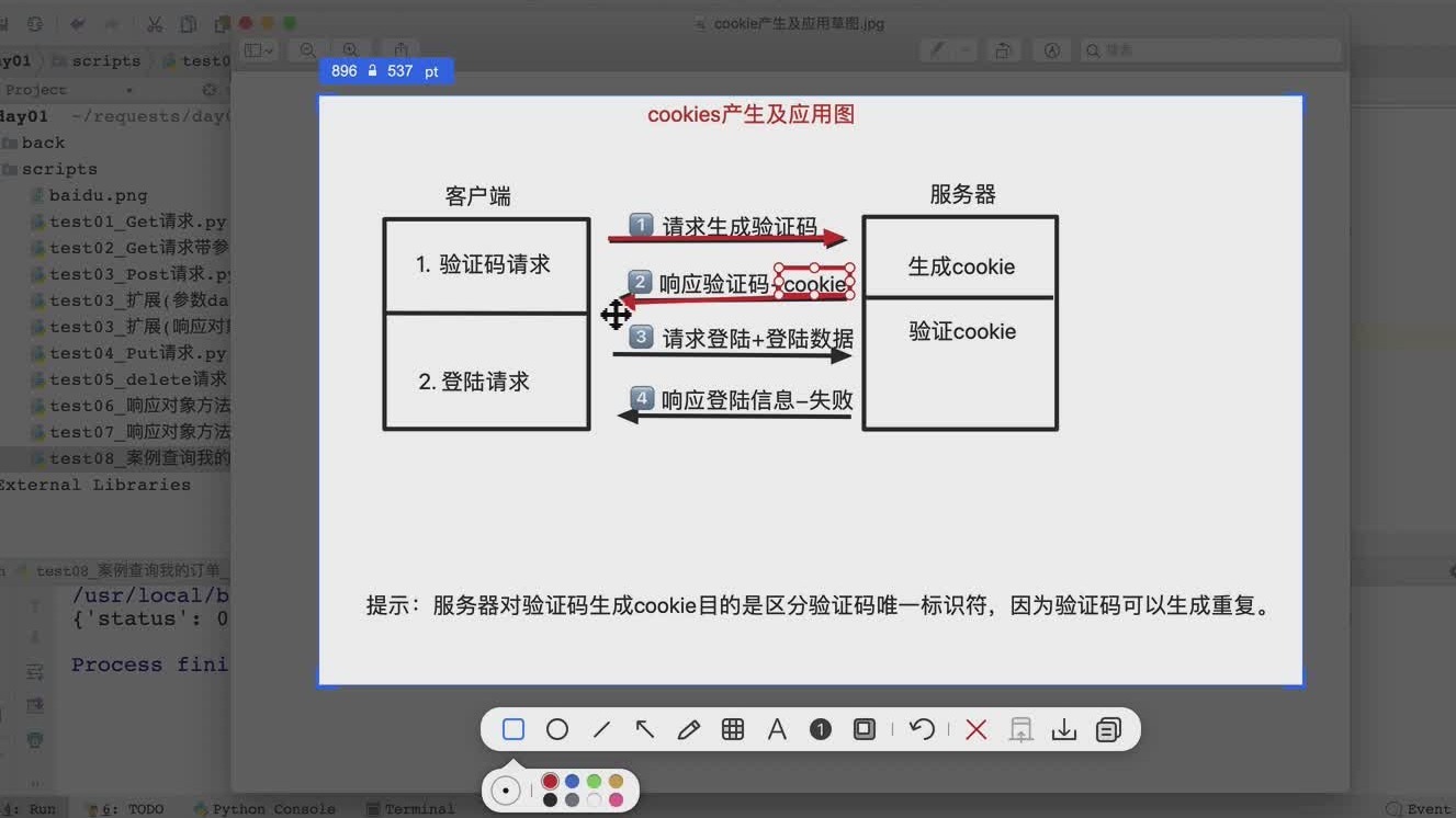 14-案例(Tpshop查询我的订单)-2