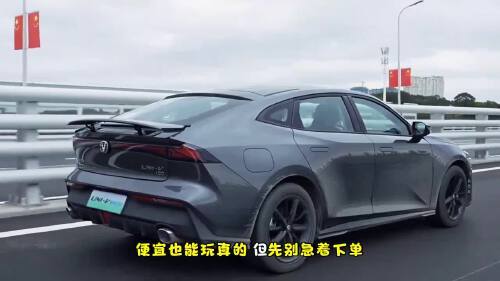 长安UNI-V深度评测:颜值爆表动力强,但这些缺点你能忍吗?
