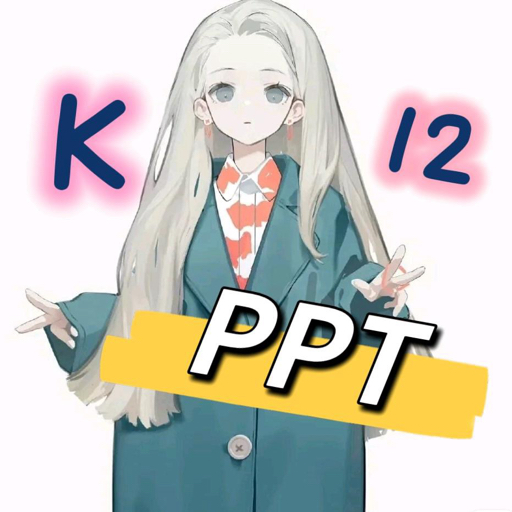 K12的英语PPT 