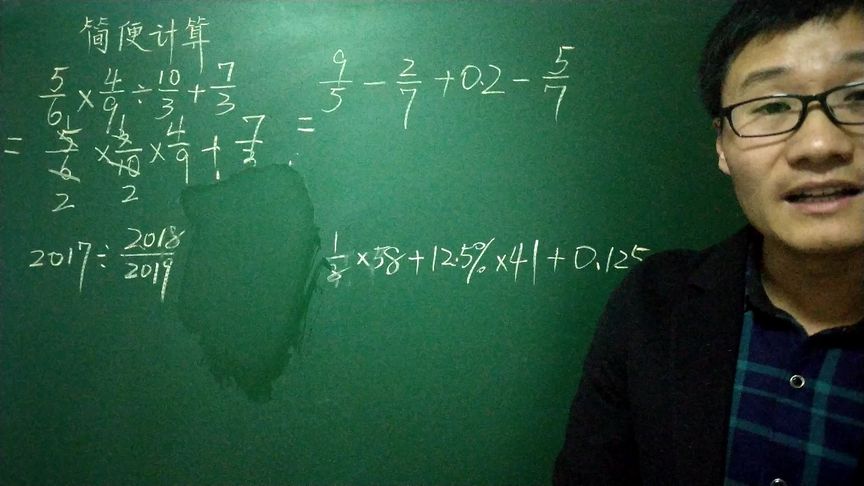 六年级数学简便计算简单易学