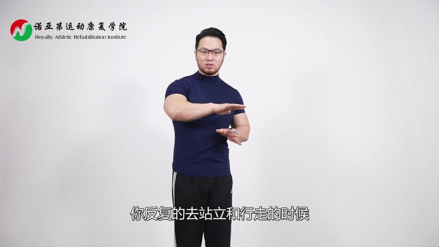 如何判断在站立的过程中,重心偏向哪一边?