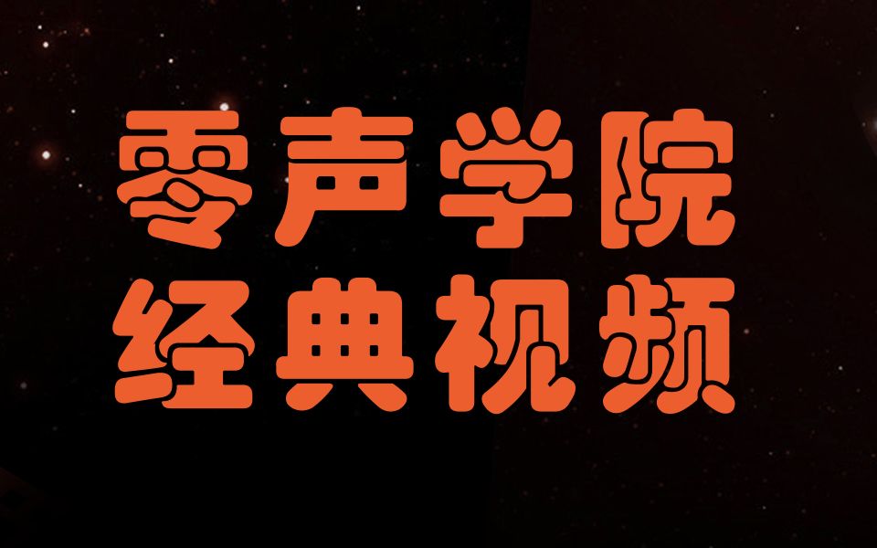 多线程环境下海量定时任务的定时器设计|c/c++|linux|后台开发|零声学院