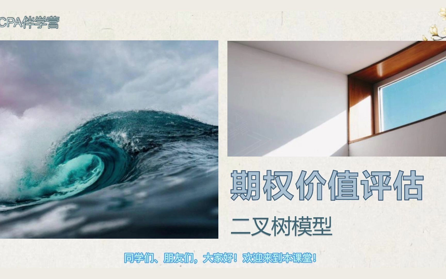 五分中弄懂二叉树模型