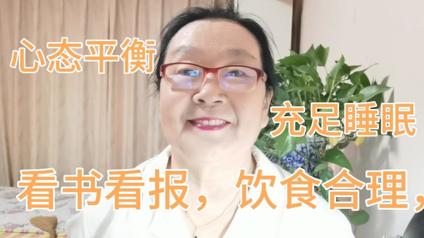 延缓大脑衰老的七种生活方式