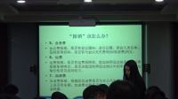 4.【慧朴学院】“营改增”后发票的管理、报销与三流一致