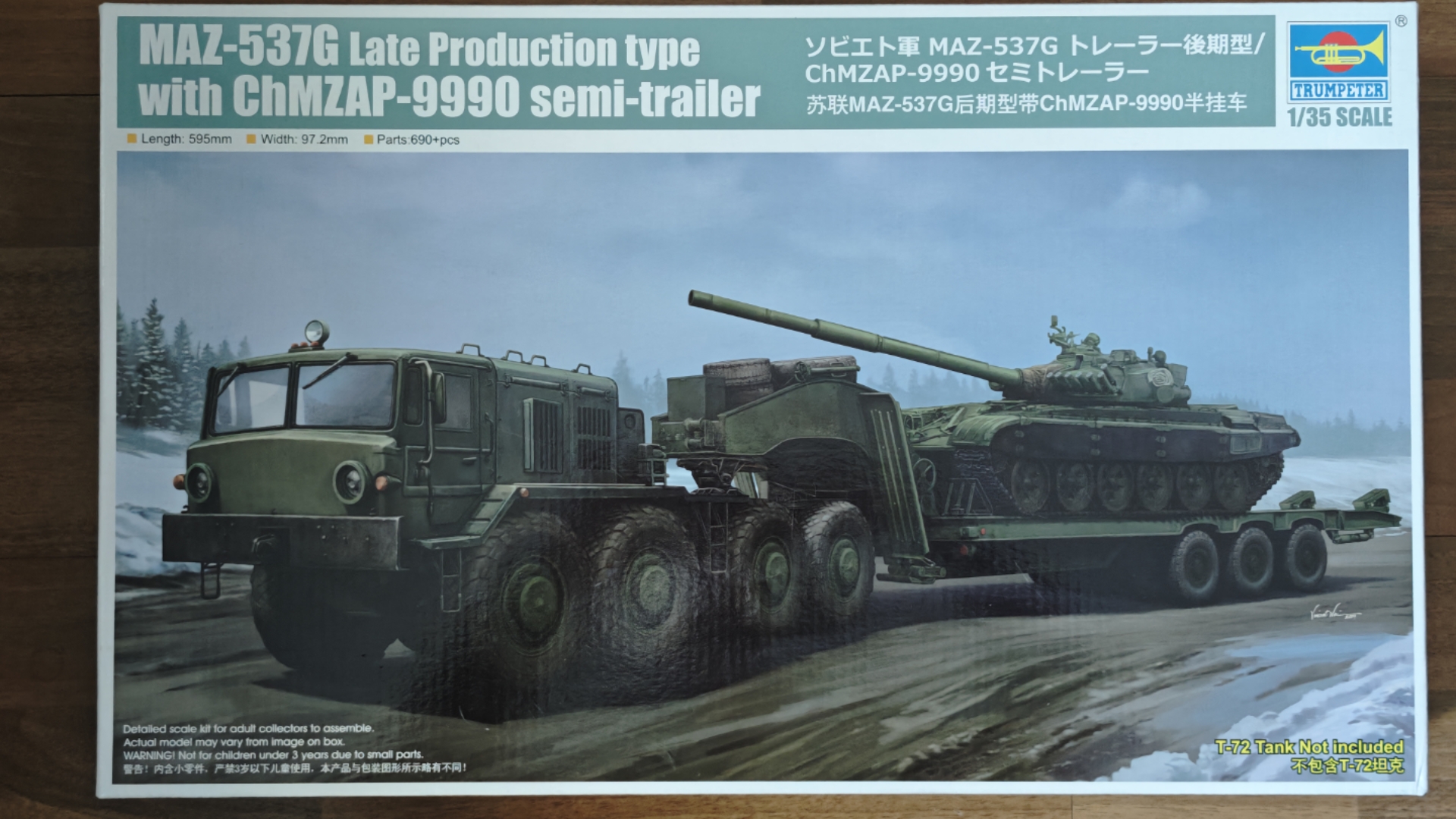 【模型测评】小号手 1/35 MAZ-537G 中期型牵引车(带MAZ/ChMZAP-...