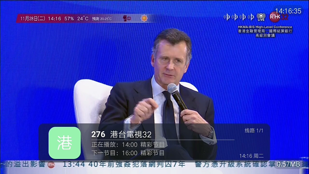 香港地面波节目,在深圳接收的14个节目测试直播软件。31-34,76-78,81...
