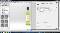 011Keyshot5—Keyshot5渲染设置和实时渲染调整
