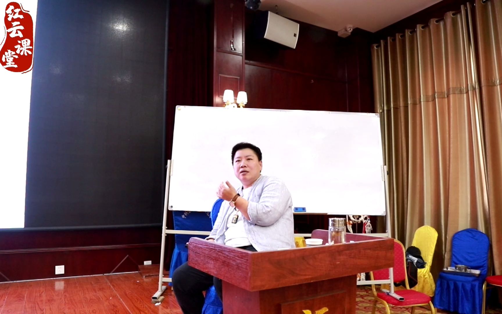 刘红云老师分享火硬穴的主治功效和循行路线