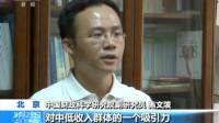 公租房享有税收优惠政策