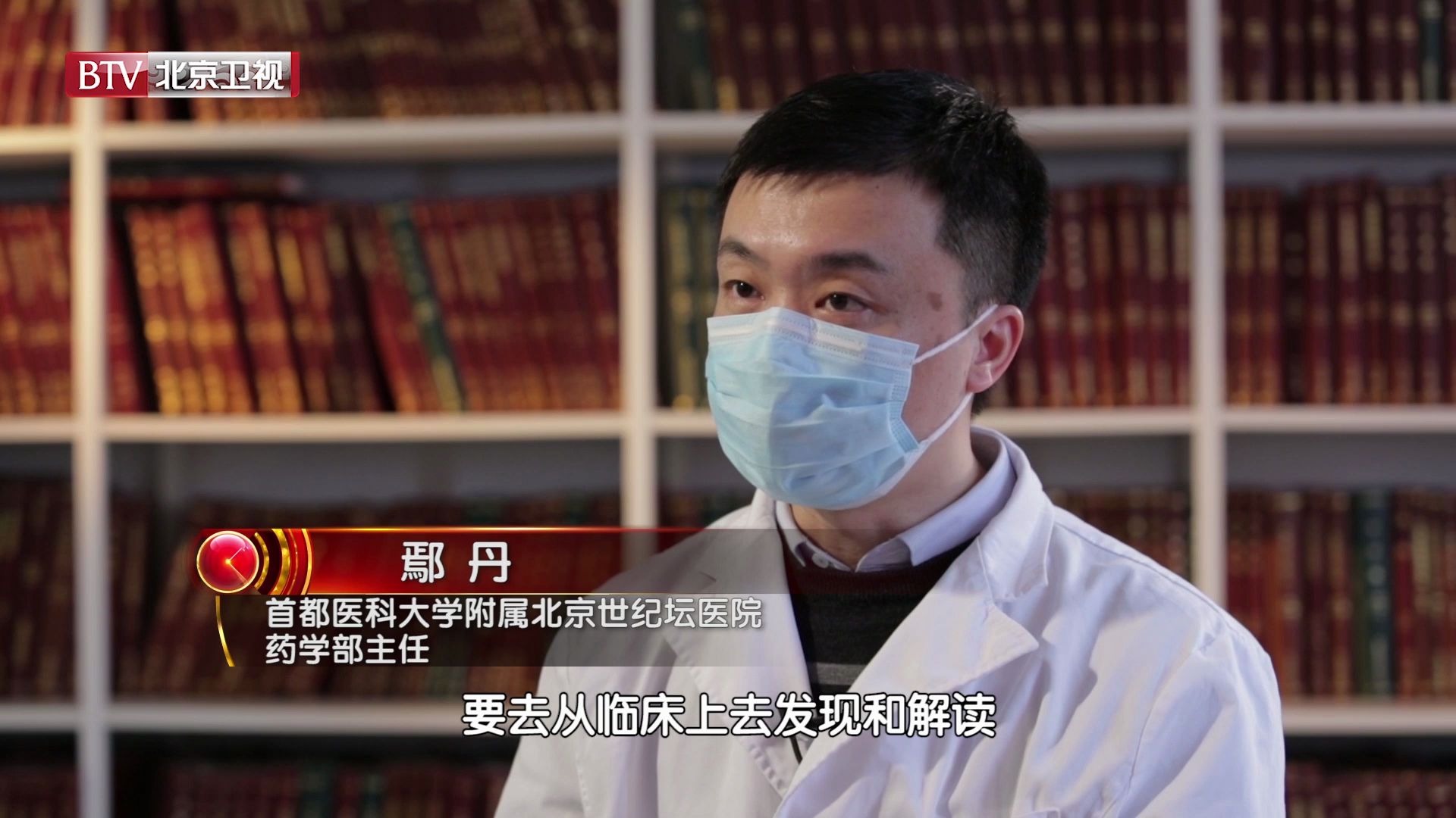 据我国药物不良反应检测中心统计,每年因药物不良反应住院的患者达...