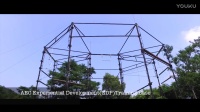 2017 UIC AEC EDP(Base)课程宣传片