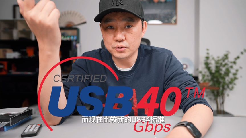 传输速度有多快?你了解type-c数据线吗?USB4又是啥?