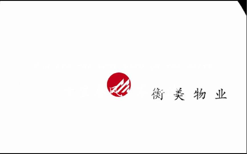 物业维修-门禁主机接线,用普通12v电源