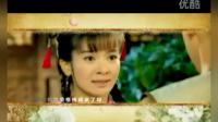 新还珠格格之绵亿寻亲记——剧情改编版