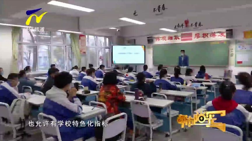 宁夏将启用统一平台对2020级高一学生进行学生综合素质评价
