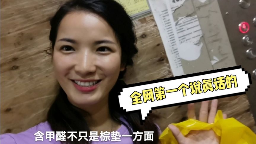 网友:所有床垫都有胶水?床垫厂老师傅告诉你真实答案