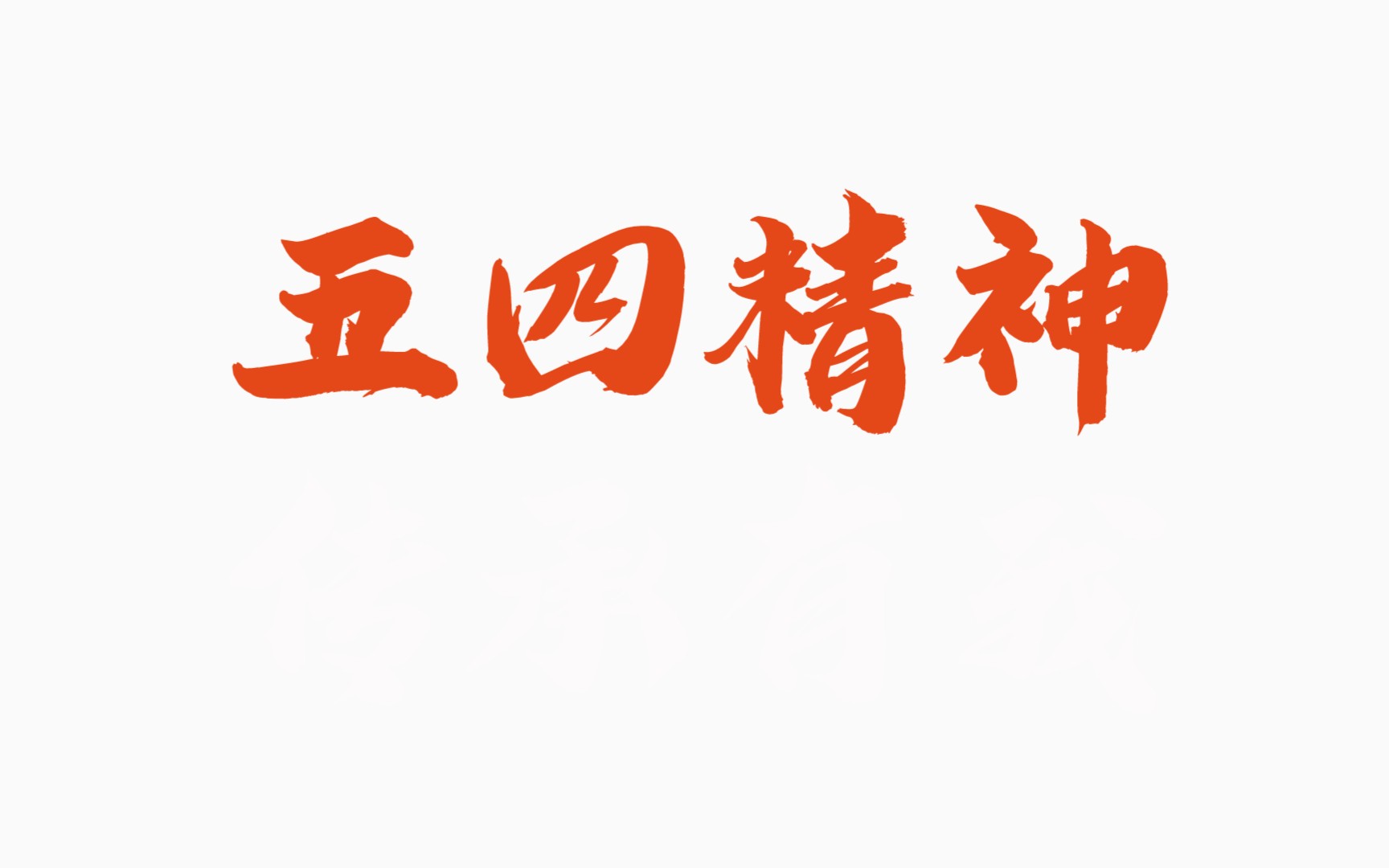 嗨同志,你知道列宁格勒和斯大林格勒在哪里吗?他们已经消失不见了,...