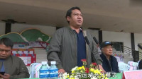 缅甸佤邦学校运动会致辞 云南方言全场师生都听懂了