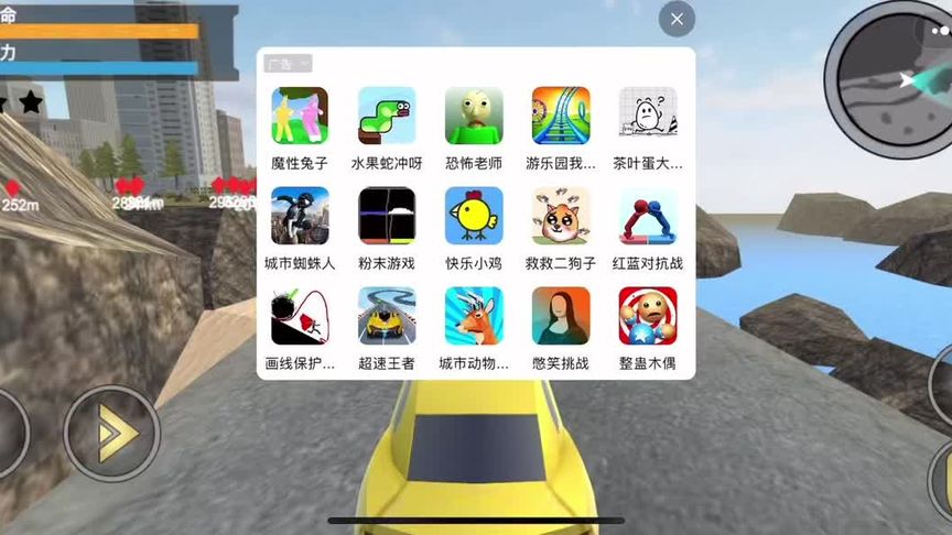 微信小游戏。 #这个游戏很好玩 #快来和我一起玩吧