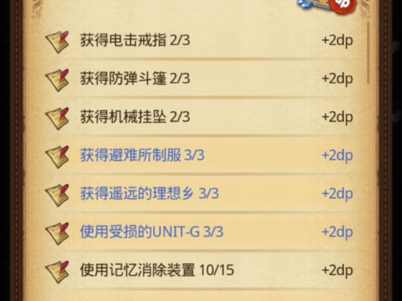 不思议迷宫新手教学攻略第213篇,海怪指挥赏金猎人组合刷阿瓦隆要塞...