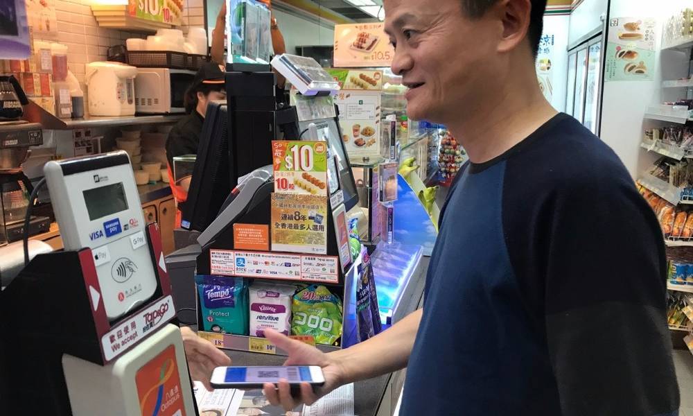 马云使用支付宝付款被拍,马云笑着说:余额不重要,看看我的手机