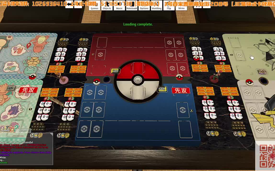 【小陶のPTCG】【繁中】宝可梦卡牌对战 如何在桌游模拟器上玩PTCG