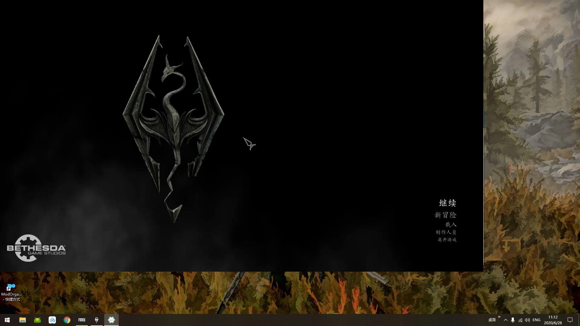 上古卷轴5传奇版 动态战利品Xtended Loot