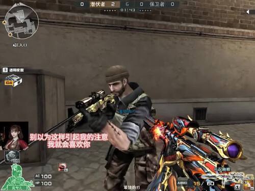 CF校长亲述:游戏与责任,究竟哪个更胜一筹?