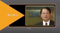 产品宣传片案例-Windows Server 2003