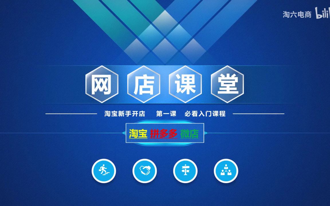 千牛软件2022新手怎么开网店店 手机千牛开店教程 千牛软件怎么操作 ...