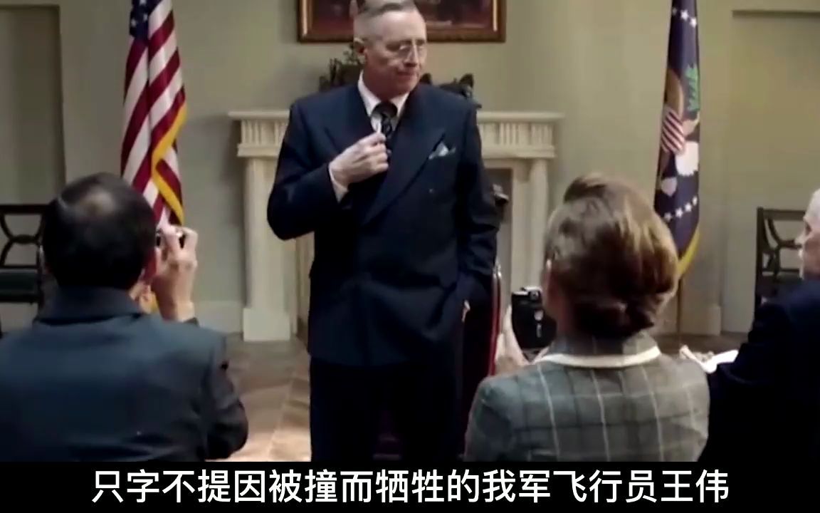 2001年南海撞机,王伟烈士牺牲,我国痛失海空卫士