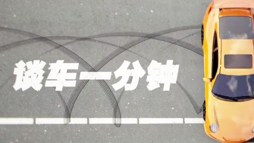 停车时自动挡汽车还没停稳就挂倒挡,会造成变速箱损伤或者报废?