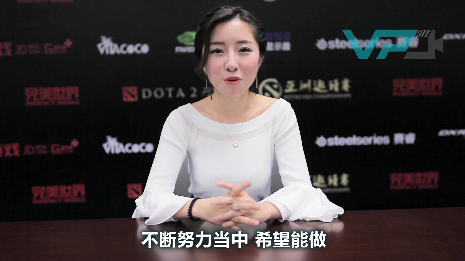 DAC现场采访官方女主持张天鸽 放弃电视台邀请选择电竞行业