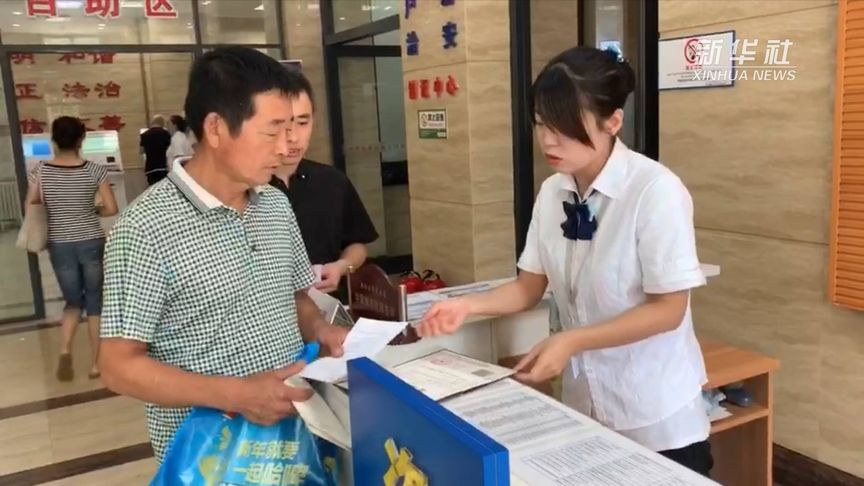 吉林:e窗通系统让市场主体注销更便利