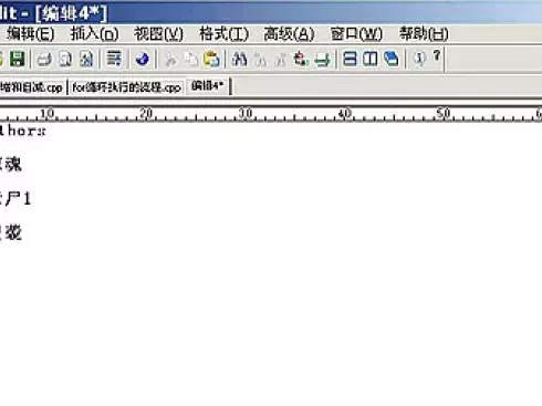 【郝斌C语言】- 84 如何看懂一个程序举例之1:回文数
