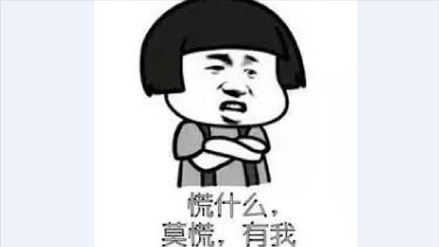 小伙大战vim最终章,结局到底怎样呢?