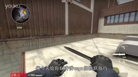 adren教你csgo跳跃技巧 旋转跳 空中加速 bhop nuke 油罐