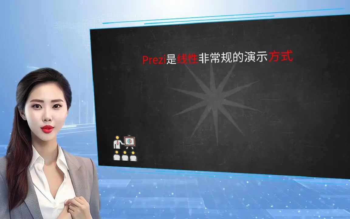 【PPT制作软件】PPT制作软件比较