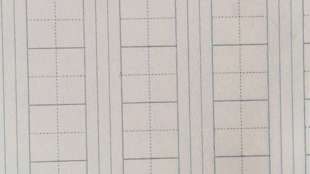 硬笔:2.“二”字的写法,以及注意笔画的位置和长短。
