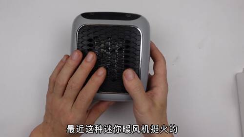 拆解迷你暖风机取暖器,35块钱用料不错,就是没有3C认证