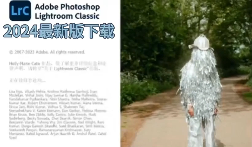 最新版Lrc下载LightroomClassic2023图片后期处理软件安装破解教程...