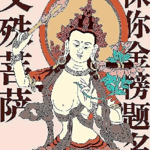 瀟十七 